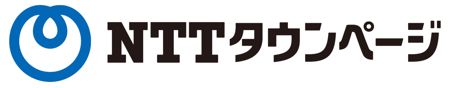 川越市初のプレミアム付電子商品券「小江戸ペイ」事業をNTT東日本グループがICTで支援 | NTTタウンページ株式会社